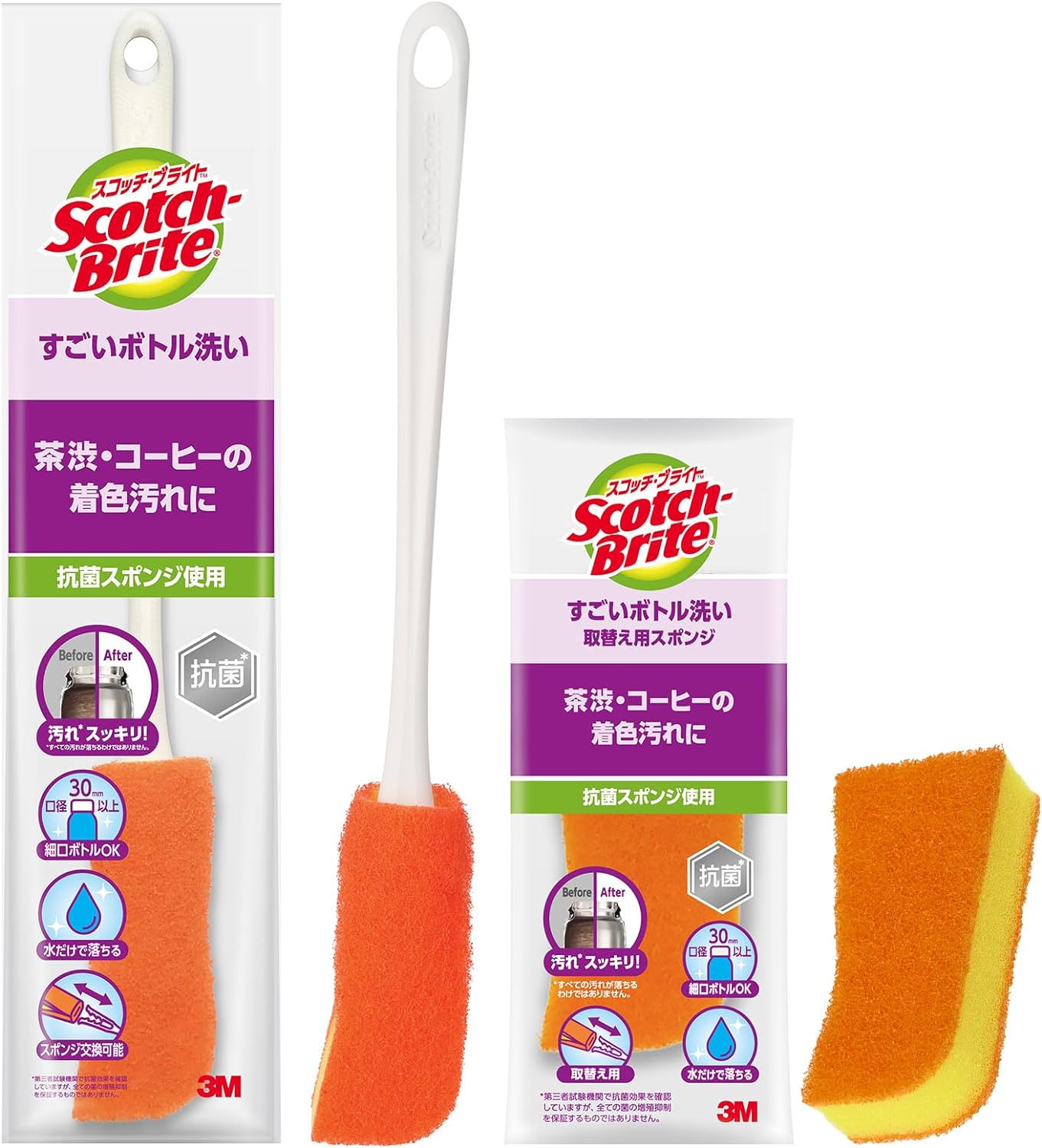 コップ洗い用スポンジのおすすめ15選！【2025年版】